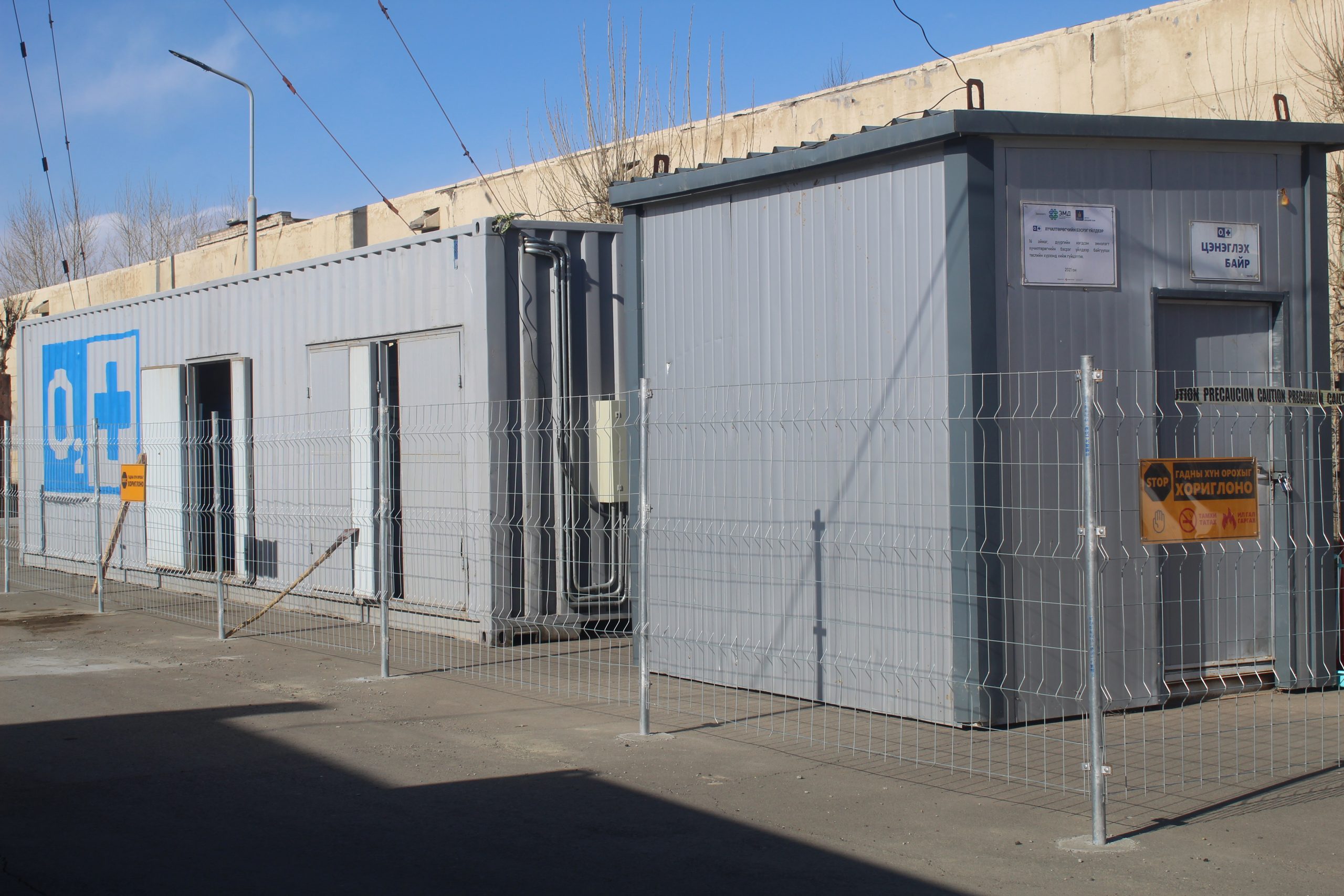 Дүүргийн ЭМТөв хүчилтөрөгчийн бэсрэг үйлдвэртэй боллоо Багануур Эрүүл Мэндийн Төв