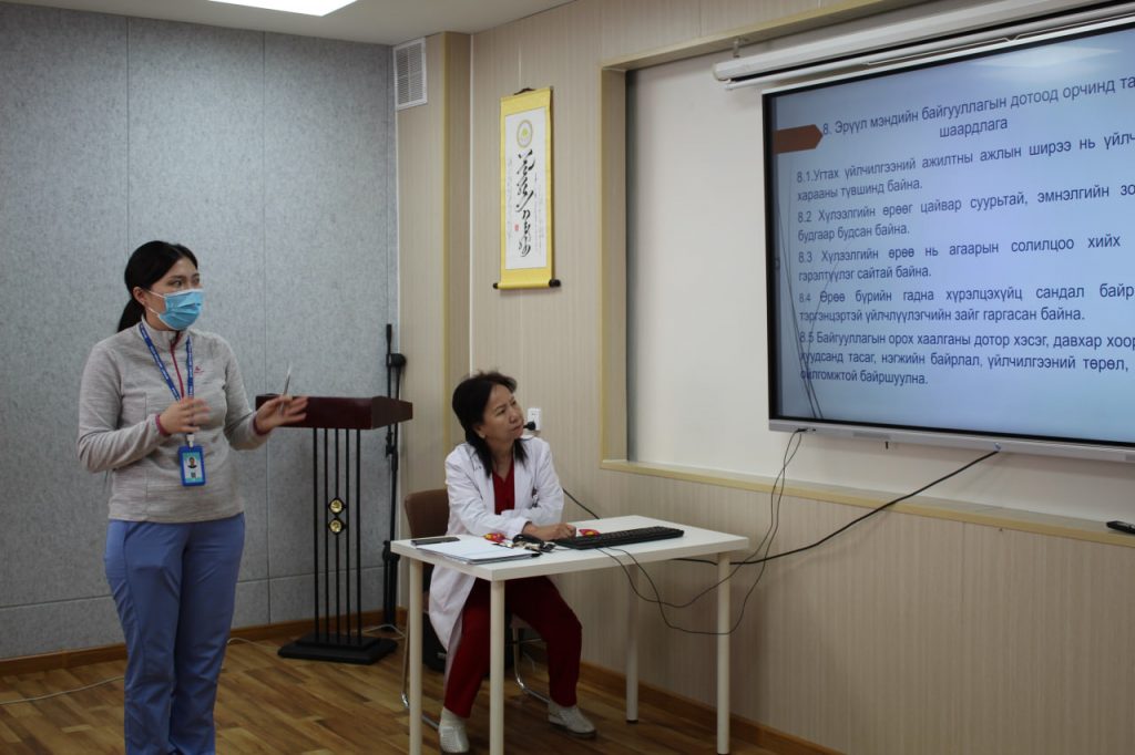 “Эрүүл мэндийн үйлчилгээнд тавих шаардлага” MNS 7014:2023 стандартыг таниулж, хэрэгжүүлэх ...